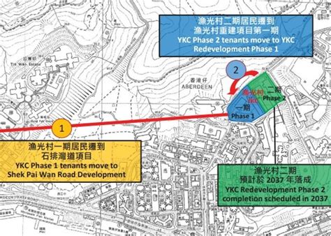 香港仔漁光村分2期重建 擬建5幢住宅供2929單位 Lihkg 討論區