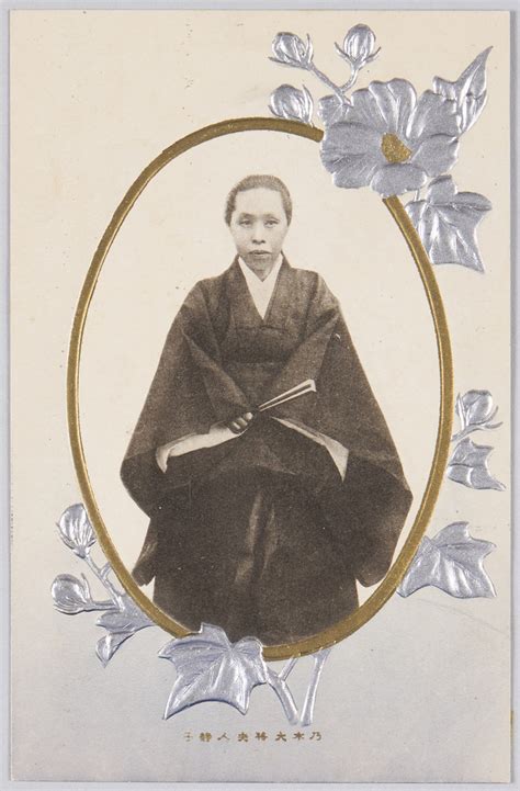 乃木大将夫人静子 Tomuco Tokyo Museum Collection