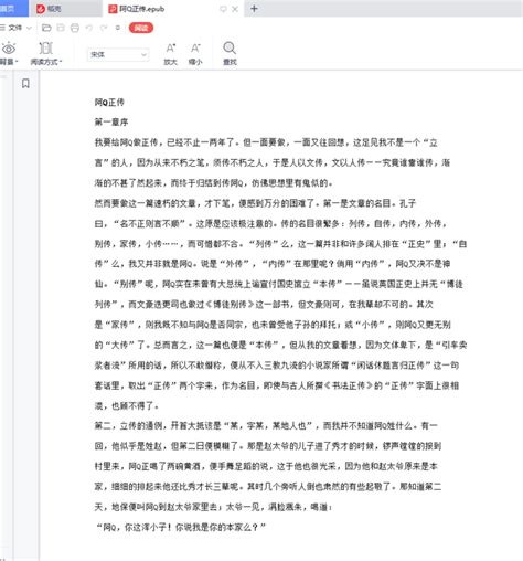 Pdf电子书可以转换成epub格式吗？3个方法帮你完美解决问题财经头条