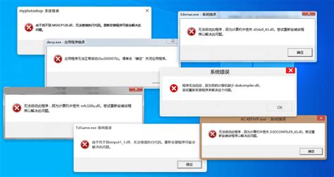 叶师傅dll修复助手 win运行库修复 dll文件修复 游戏环境修复 directx修复