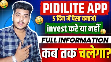Pidilite Earning App Pidilite App Pidilite App Real Or Fake🔥🔥 Youtube