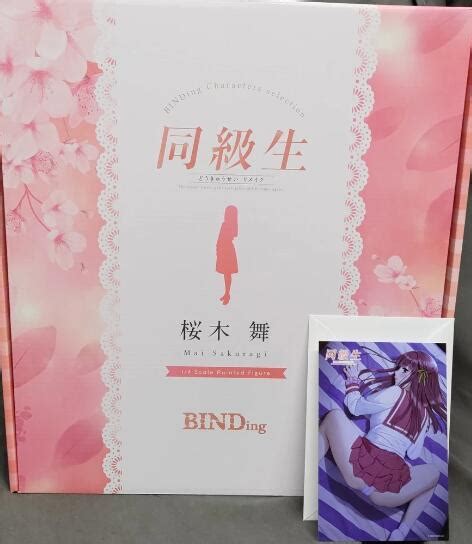 Naive Binding 同級生 櫻木舞 露天市集 全台最大的網路購物市集