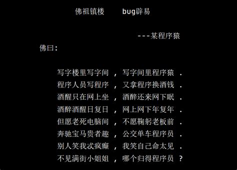 a02 初露锋芒 python中的print方法与变量和常量 python学习行动派 知乎