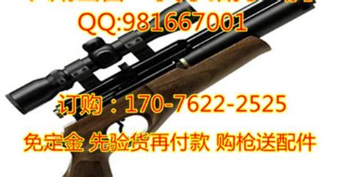 单管猎枪图纸图单管猎枪图纸图 Imgur