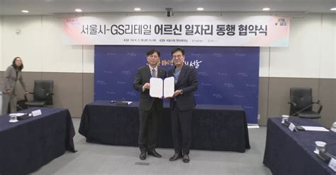 서울 서울시 60살 이상 도보 배달원 모집