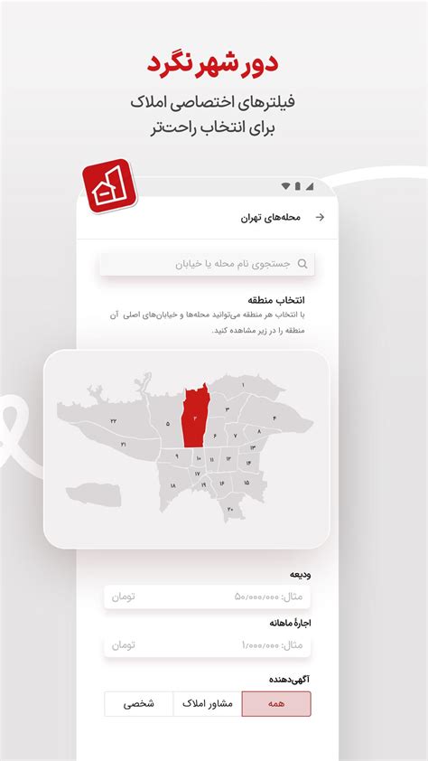 Divar Apk Für Android Herunterladen