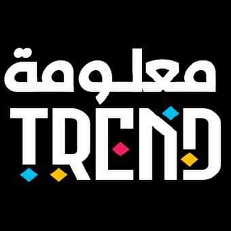 معلومة ترند Maloma Trend Youtube