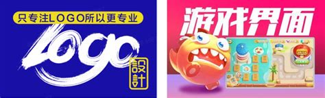 猪八戒网平台公告