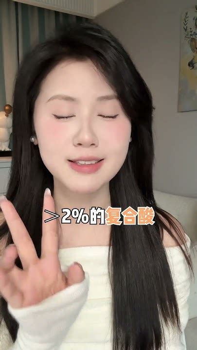 低成本祛痘！！这个小红帽真的是痘痘杀手~祛痘hfp祛痘小红帽好物畅买不打烊 Youtube