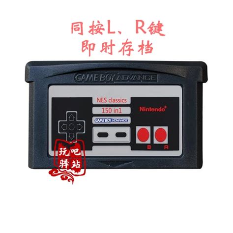 Gba遊戲卡合卡 150 合 1 Nes Classics Game Advancegamecard 150in1 蝦皮購物
