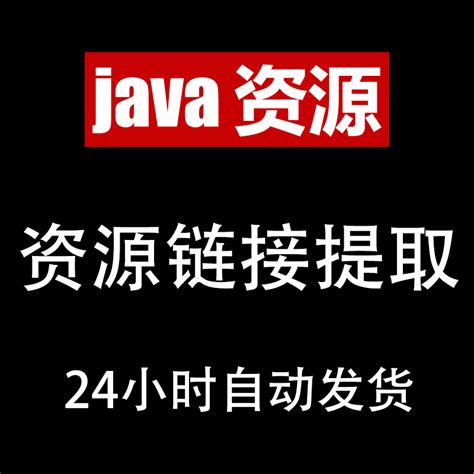 黑白手绘稿动漫针管笔装饰画临摹参考线稿涂鸦绘画插画图片素材 虎窝淘