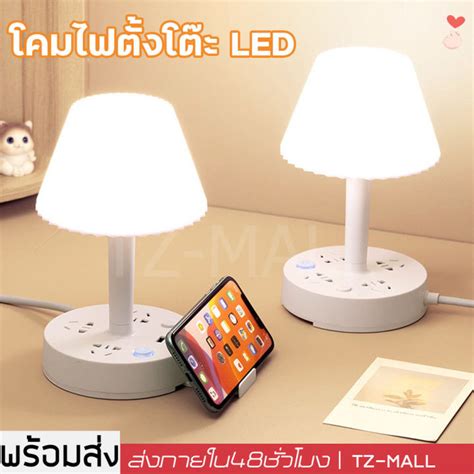 โคมไฟตั้งโต๊ะ Led มัลติฟังก์ชั่น 2 In 1 บอร์ดปลั๊กไฟ Usb ที่วางโทรศัพท์ ครัวเรือน หอพักนักศึกษา