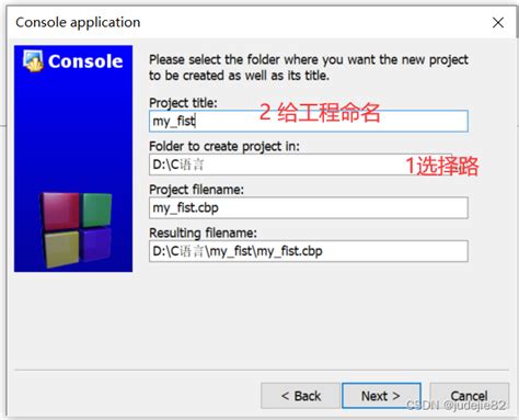 Codeblocks安装，使用codeblocks官方下载 Csdn博客