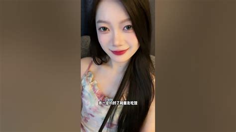 爱上了我爸爸的小秘书 第十集 女朋友生病了 日常vlog 甜甜的恋爱 Youtube