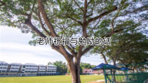 銮中 Home Facebook