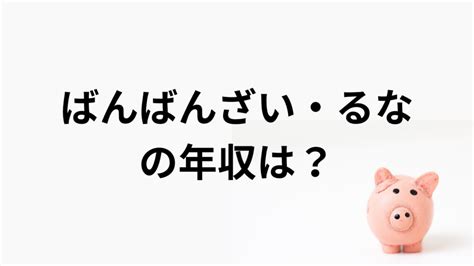 このりり「りり（lili）」の年齢・本名・身長・体重・誕生日・彼氏・カップ数・mbtiについても インフルエンサー・ダイジェスト