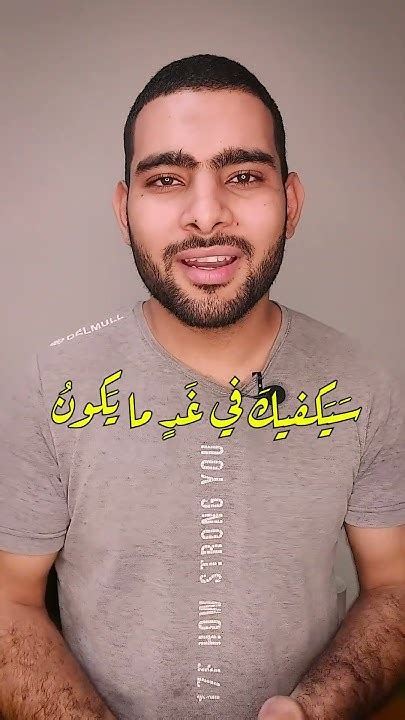 سهرت أعين ونامت عيون الشافعي Youtube