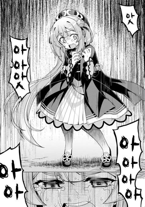 미소녀 뱀파이어 보닌쟝 등장 오덕양성소 에펨코리아