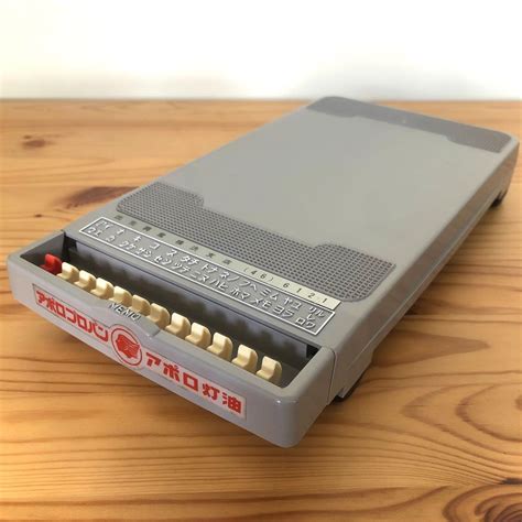 出光興産 アポロマーク 電話帳 アドレス帳 非売品 昭和レトロ メルカリ