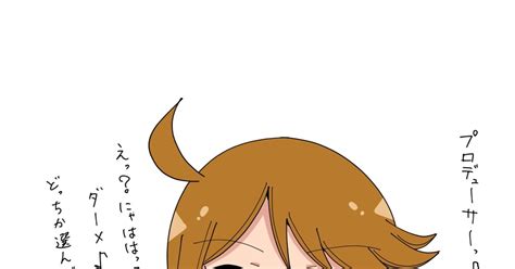 所恵美 Rkgk De 所恵美 能瀬二人のイラスト Pixiv