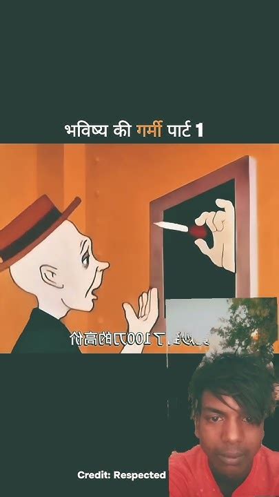 Bavis Ke Pat1 Shorts Video Funny Viral 🤣 Youtube