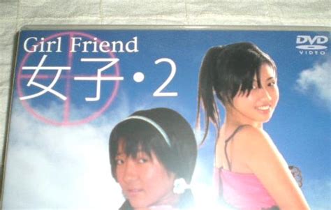 Dvd 大西杏奈 With 芦田実沙寿女子 2 Office1000 Wat 015あ行｜売買されたオークション情報、yahooの商品