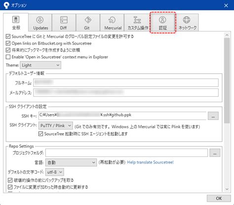 Githubとの連携 — 非itエンジニアに向けたgitgithubのすすめ ドキュメント