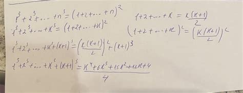 Is The First Solved Correct Rcalculus