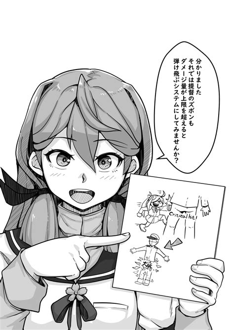 Crotch Kick Danbooru