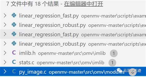 Openmv中用最小二乘法拟合轨迹实现代码分析1 腾讯云开发者社区 腾讯云
