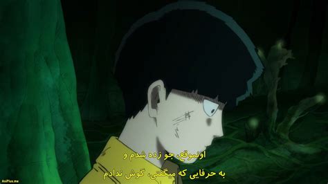 انیمه Mob Psycho 100 فصل 3 قسمت 6 زیرنویس فارسی انیمه موب سایکو 100 فصل 3 قسمت 6 با زیرنویس