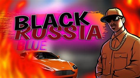 Фото Блэк Раша — Фото Картинки