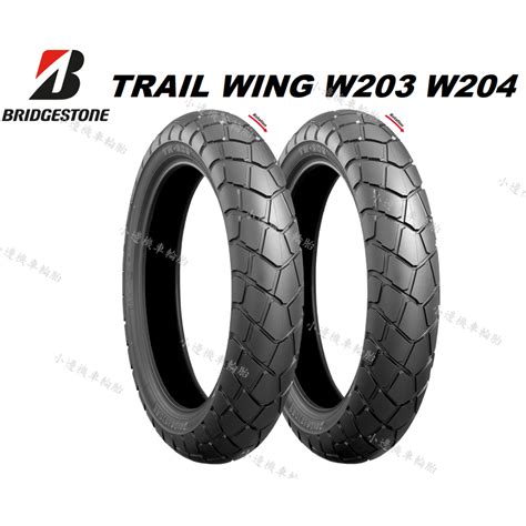 普利司通 Tw203 130 80 18 Tw204 180 80 14 越野山車 Tw225 蝦皮購物