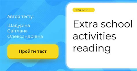 Extra School Activities Reading Тест на 10 запитань Англійська мова