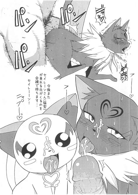 Rule 34 Comic Cum Feline Fellatio Female Human Japanese Text Kemono