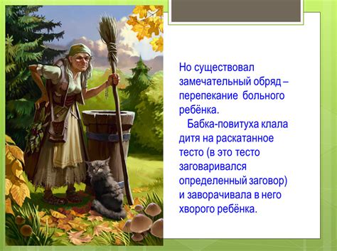 Методическая разработка урока литературного чтения по теме: "В.Авдеенко ...