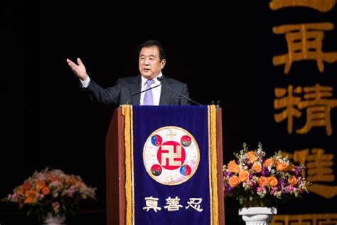 Who Is Li Hongzhi Teachings And Controversies