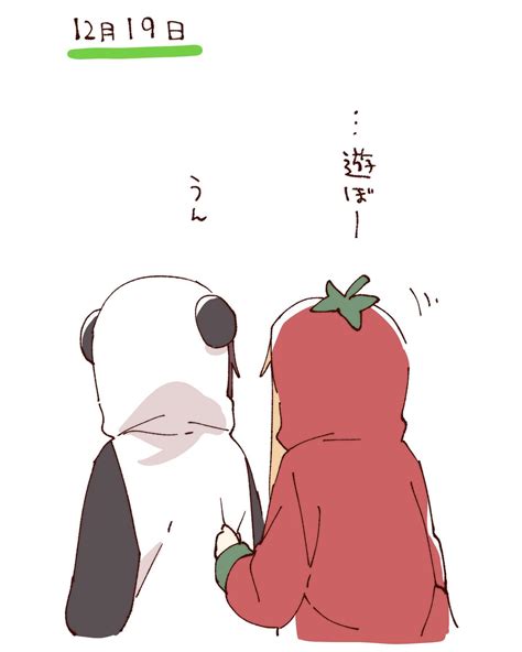 Namori Funami Yui Toshinou Kyouko Yuruyuri Hashtag Only Commentary Highres Translation