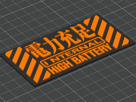 Eva Logo Sign Power On By User 2510959980 Makerworld Download Free 3d Models