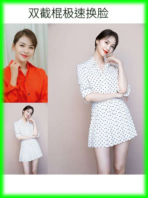 双截棍极速换脸 Runninghub Ai Apps