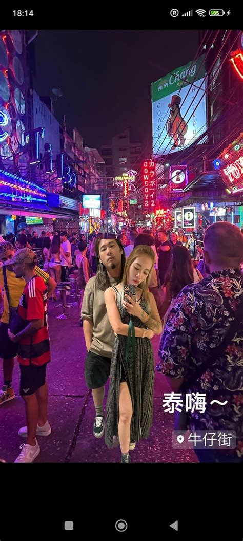 So Smooth R Instagramreality