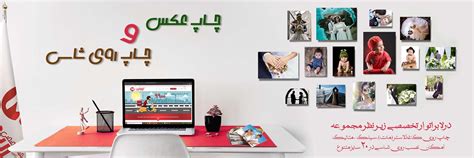 مرکز تخصصی طراحی و چاپ متین بزرگترین مرکز تخصصی انواع چاپ در ایران