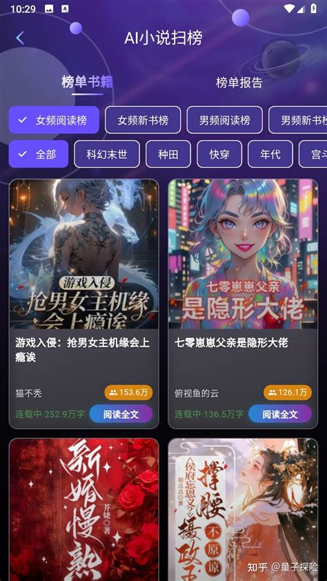 Ai漫剧生成工具2025推荐，解锁零门槛动画创作新体验 知乎