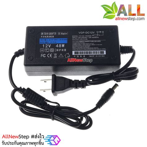แหล่งจ่ายไฟ 12v 4a Power Adapter หัวต่อ 55x25mm Arduinoall ขาย Arduino ซื้อ Arduino อุปกรณ์