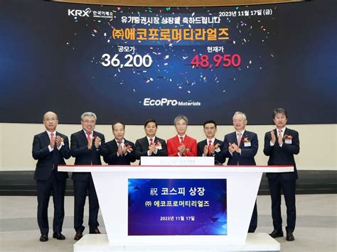 에코프로머티 직원들 주식 5억 잭팟회사 그만둘까 한국경제