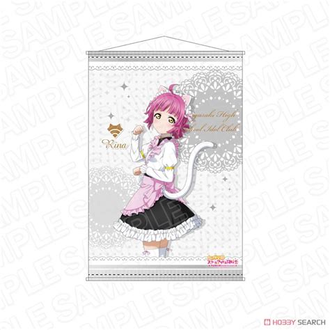Love Live Nijigasaki High School School Idol Club B2 Tapestry Rina