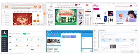 Web开发介绍网站开发 Csdn博客 Web开发介绍网站开发 Csdn博客