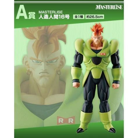 android figure 16 ichiban kuji ex android fear