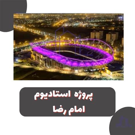 ‎شرکت ساختمانیpaiعمرانمعماریساخت ساز‎ Parsassenind • Instagram