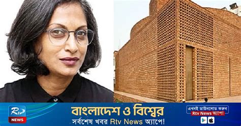 মিউনিখে নজর কাড়ছে মেরিনা তাবাসসুমের স্থাপত্য প্রদর্শনী
